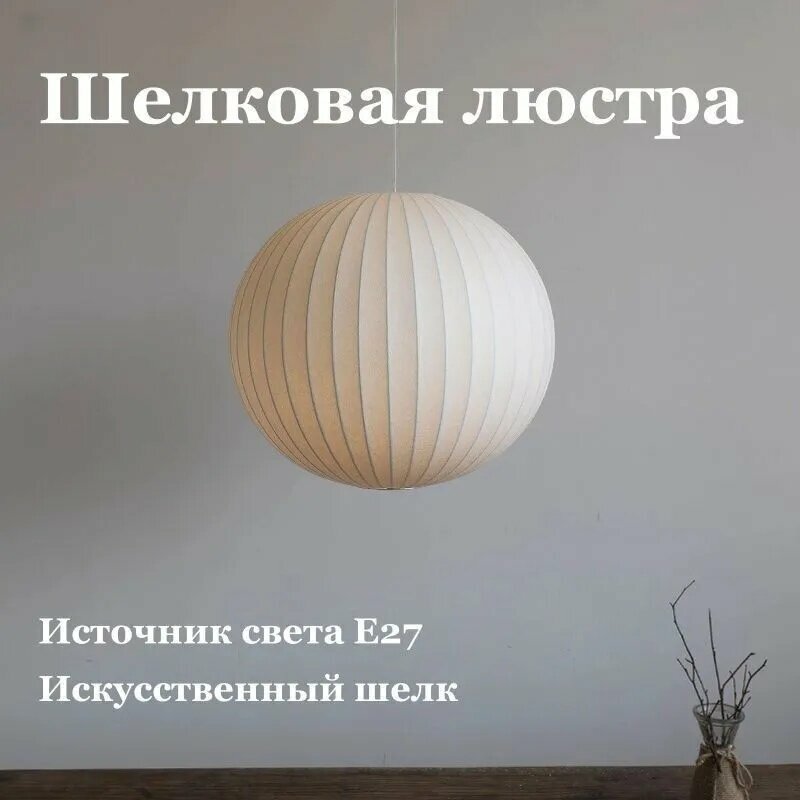 Know Easyx ERVILEN Люстра E27 16 Вт стандартная классическая модель серии