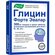 Глицин Форте Эвалар таб. 0,6г №20