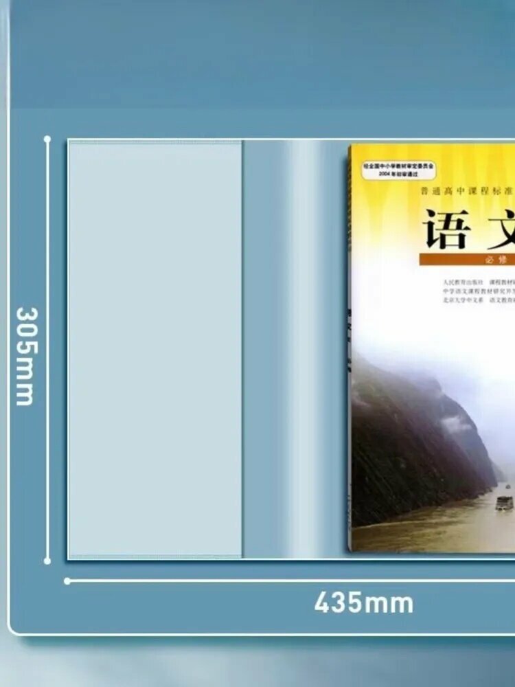 1штука Прозрачная и толстая обложка для блокнота, доступен формат А4/А5/16К/22К, блокнот/книга и другие книги универсальны