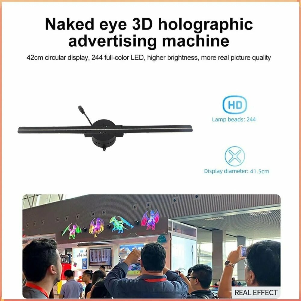 Голографический вентилятор, черный