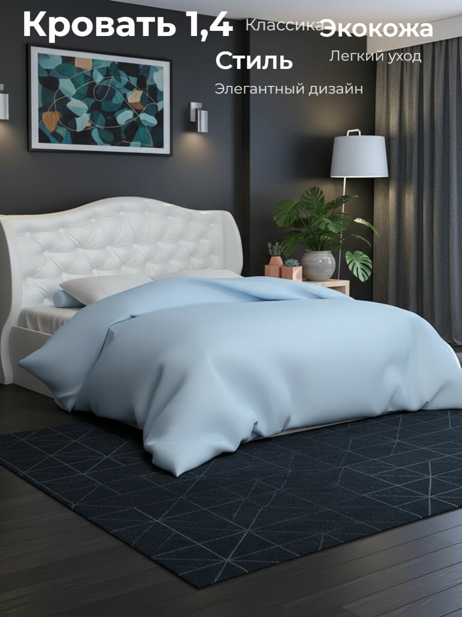 Кровать 1,4 арт.002 Классика Экокожа Белый глянец и Бодега белая, ширина 140 см, мягкое изголовье, двуспальная кровать, мебель в спальню