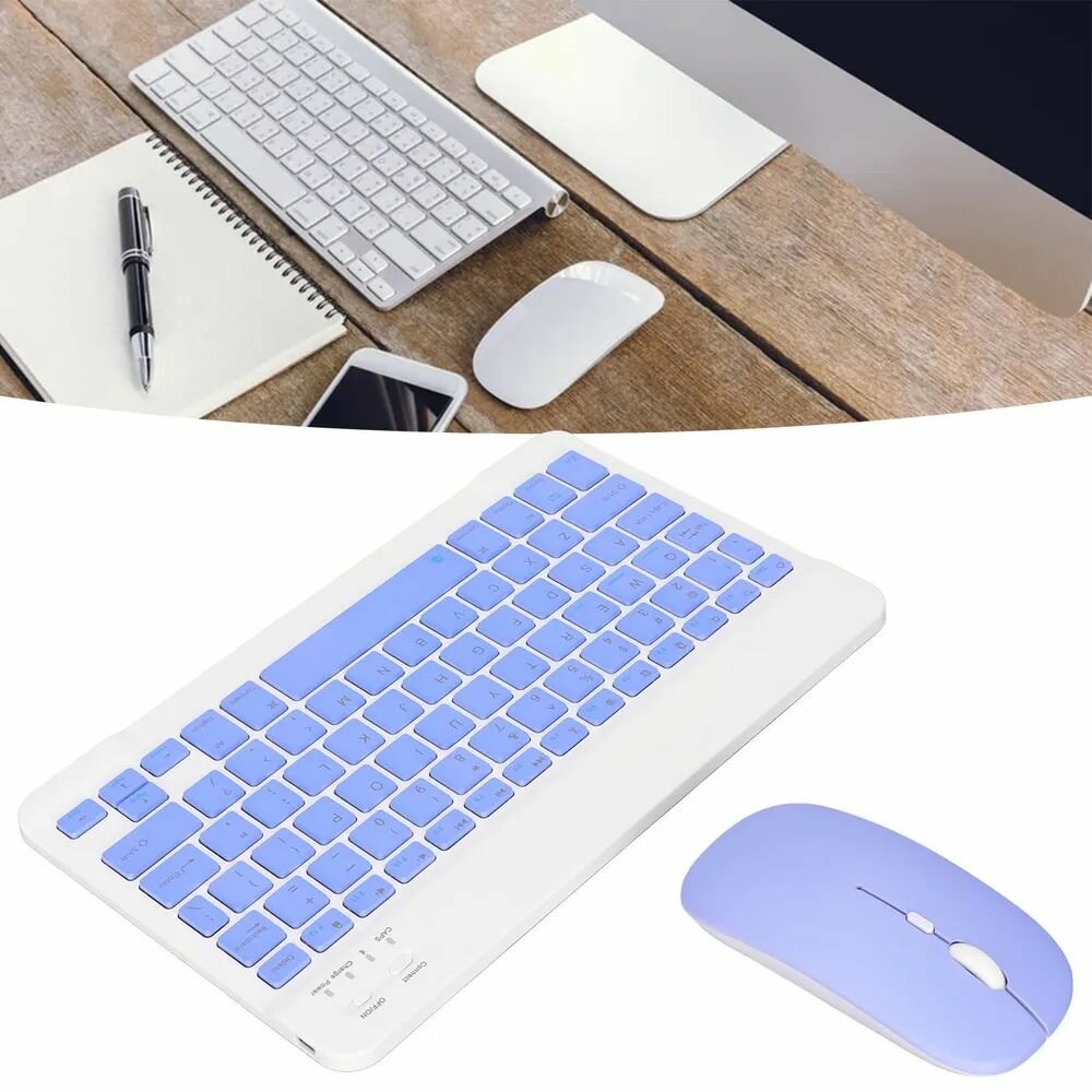 Клавиатура , пурпурный