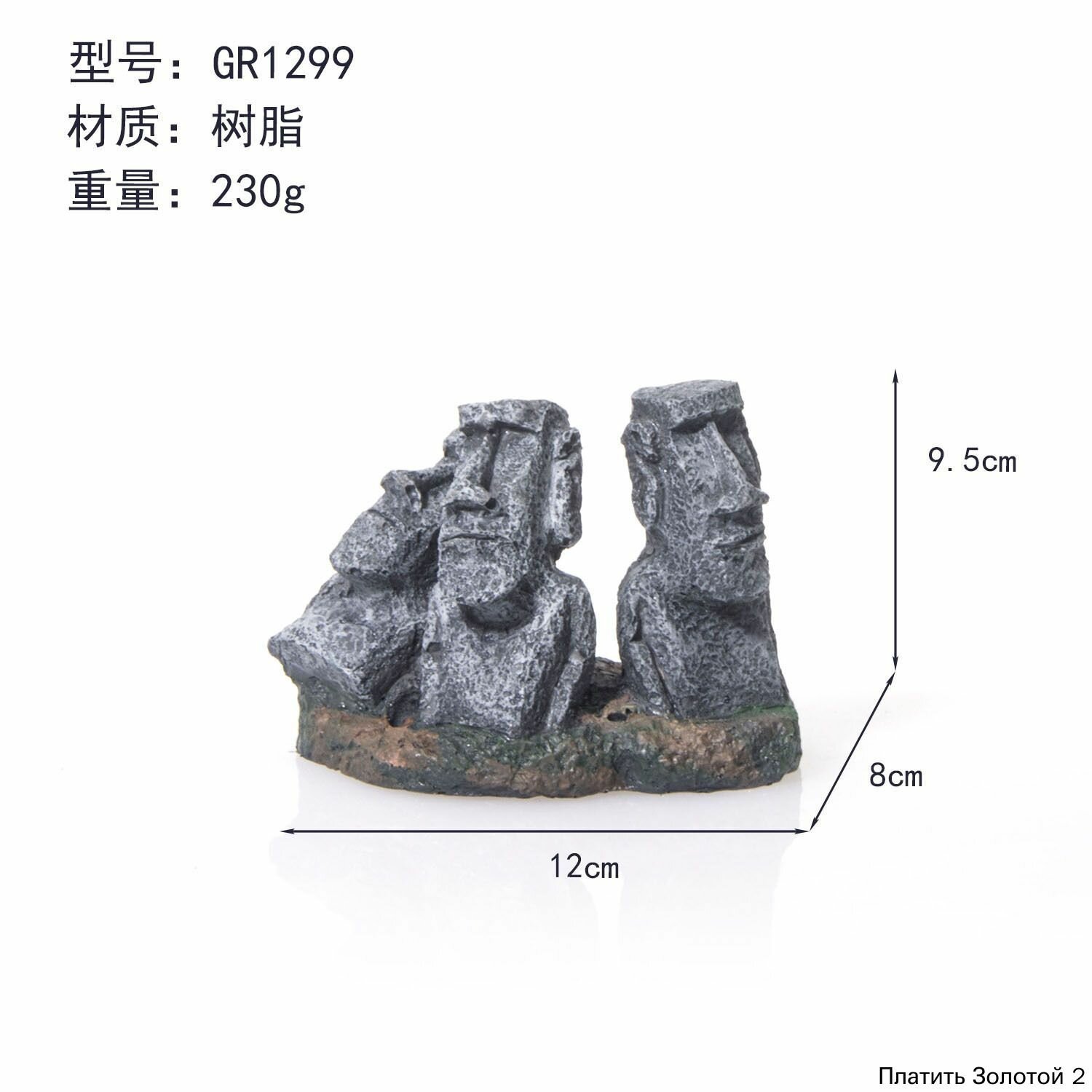 Украшения для аквариума: статуи Древнего Рима, Египта и Моаи острова Пасхи