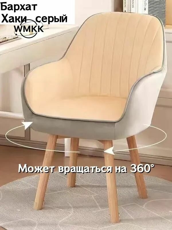 КВ Мебельная Фабрика Стул, 1 шт.