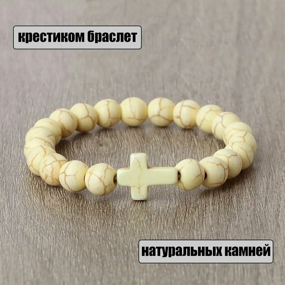 Браслет, бирюза