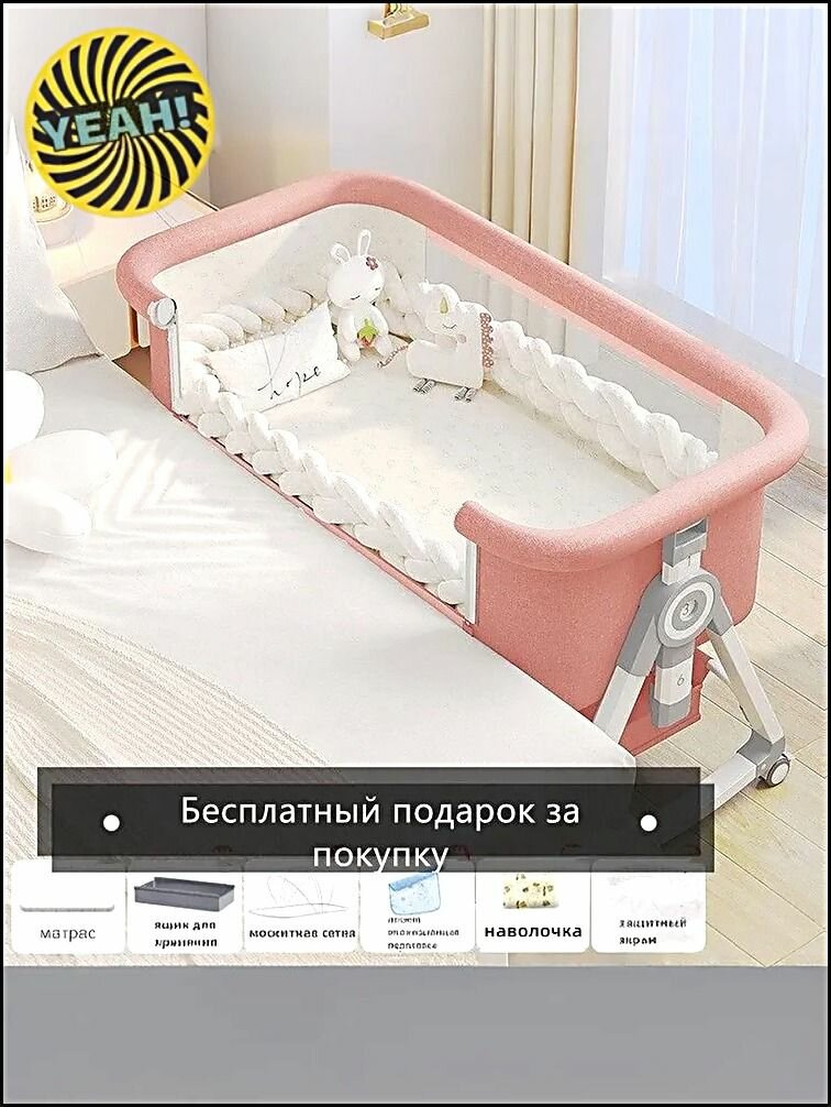 Кровать детская 55х92х71 см, розовый