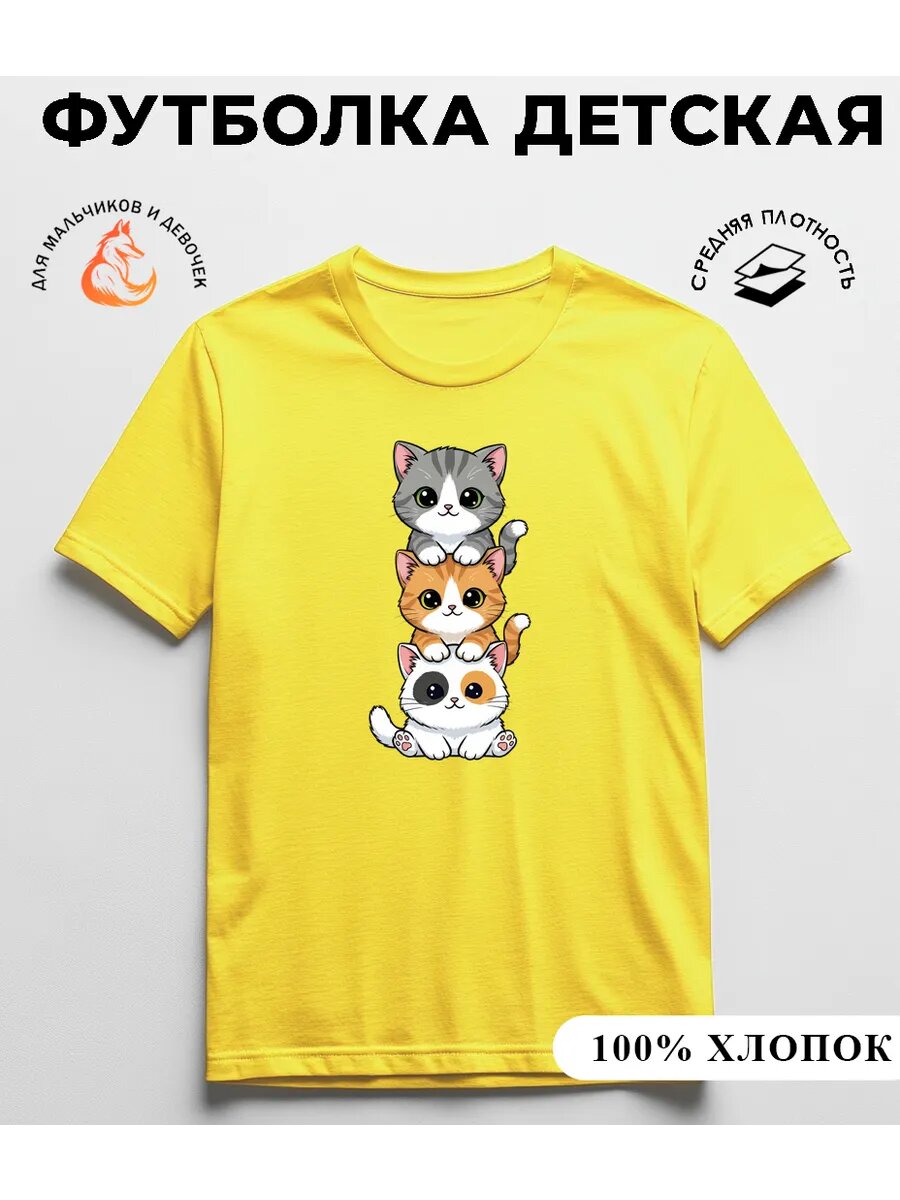 Футболка базовая