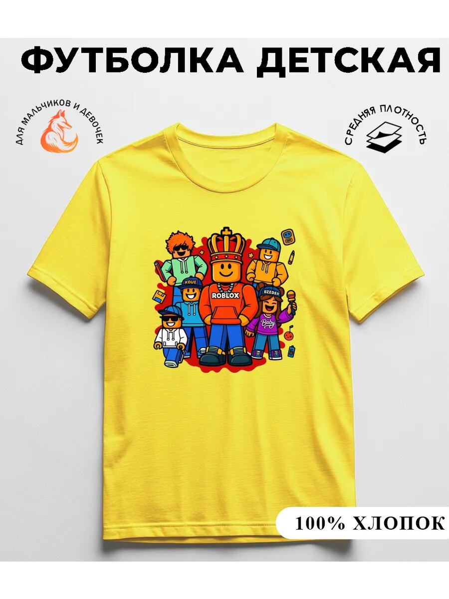 Футболка  базовая