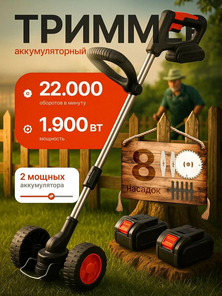 Газонокосилка, Несамоходная