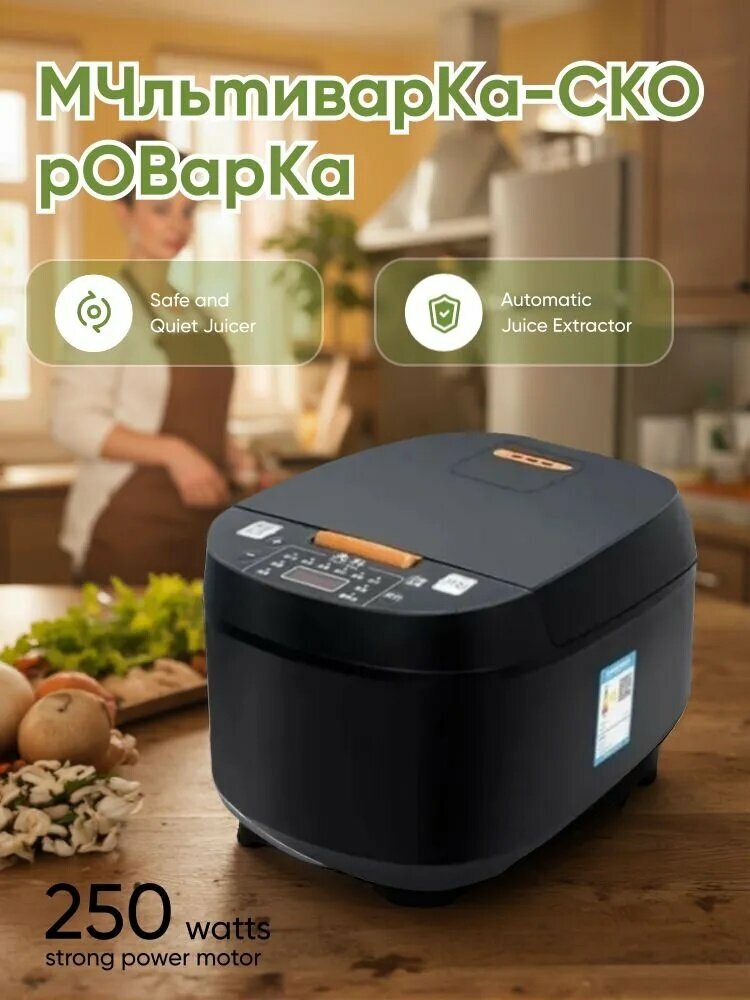 Мультиварка-скороварка Мультиварка-скороварка
