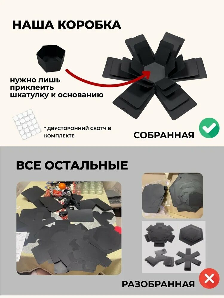Коробка подарочная — фото 1