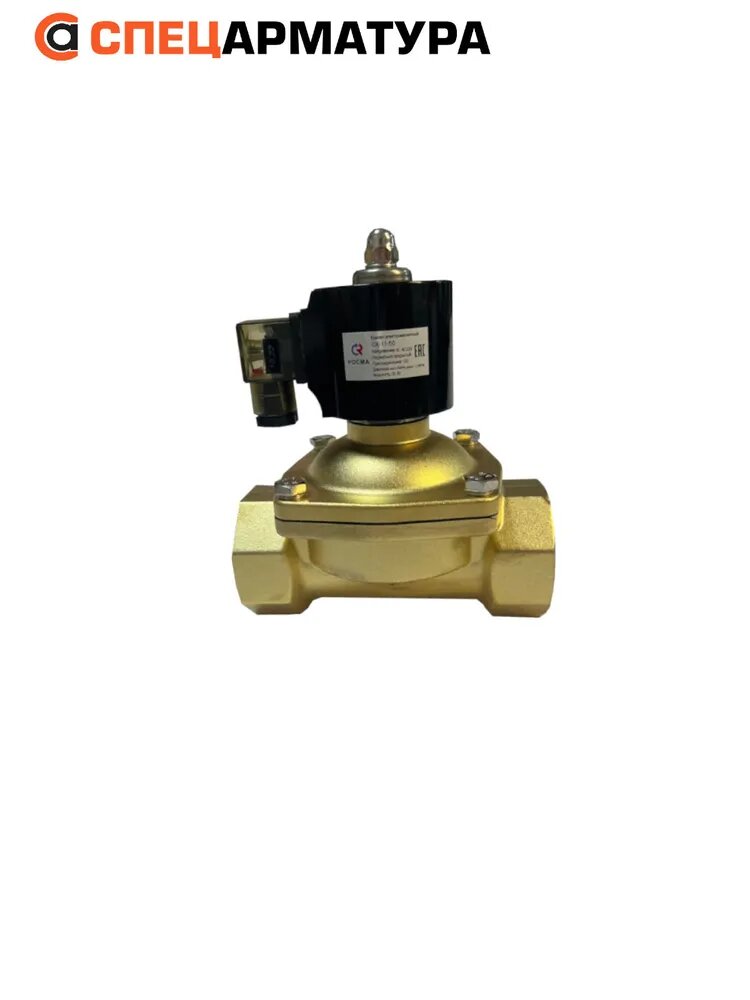 Электромагнитный латунный клапан росма СК-11-50 (НЗ, Ду50,1МПа, L160,220AC,90градС)