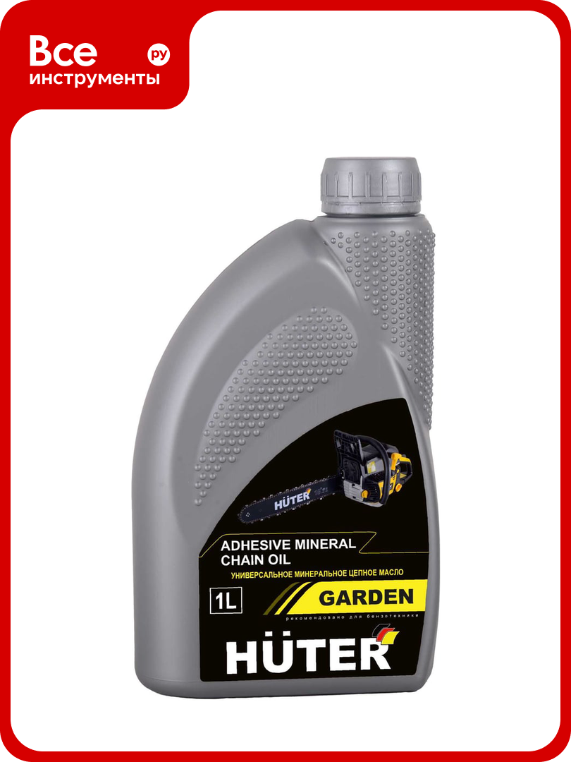 Масло, Huter, цепное минеральное 80W90, 1л Huter 73/8/2/1, нефтепродуктов, облегчения скольжения и предотвращения