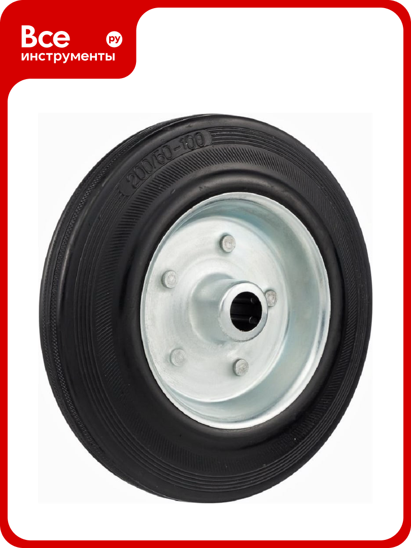 Колесо без опоры (200 мм; ось 20 мм; 185 кг) Стелла 4000-200, 185 кг) стелла 4000-200 из черной литой резины