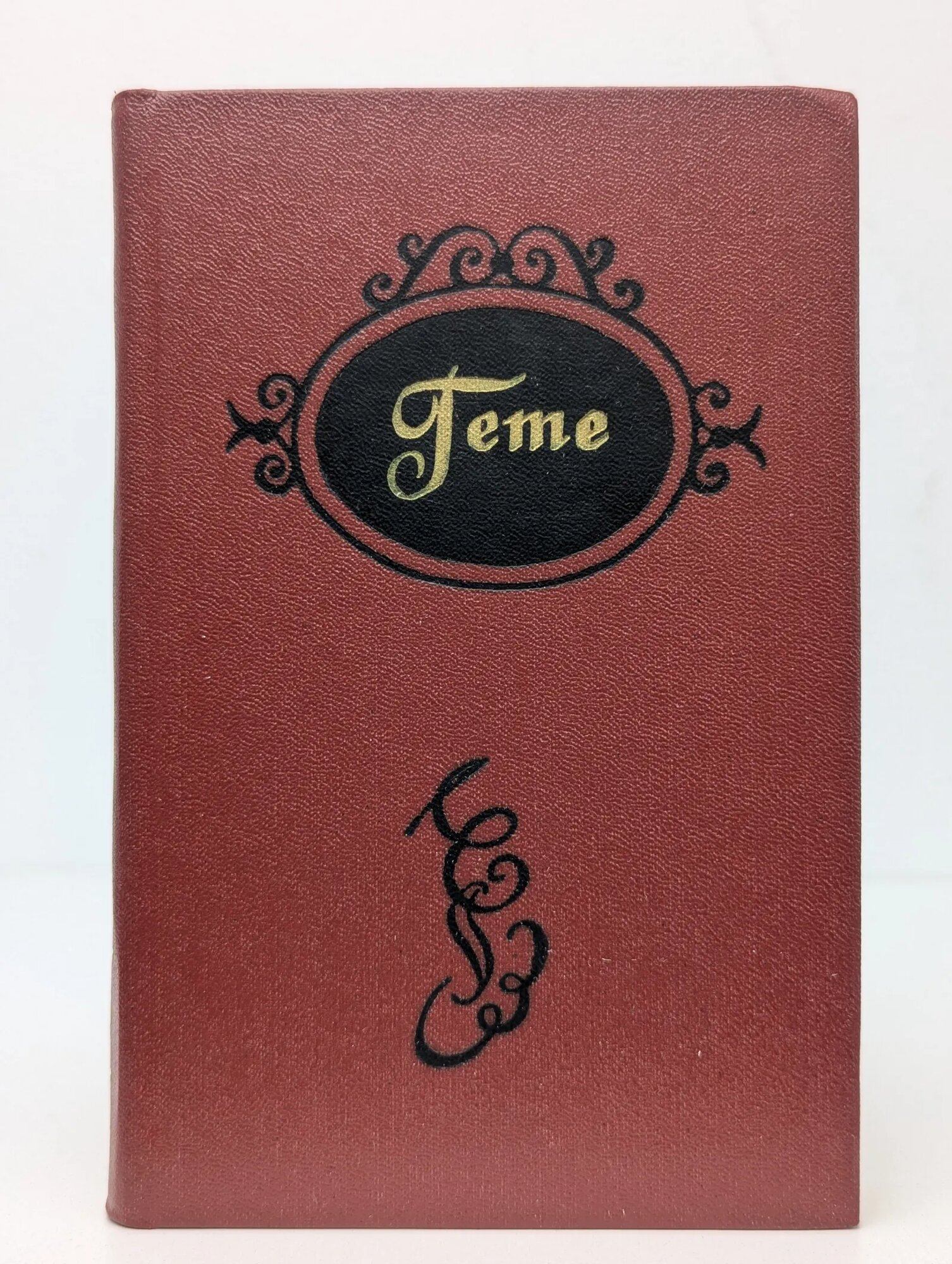 И. В. Гете. Избранные стихотворения и проза Гете Иоганн Вольфганг 1987