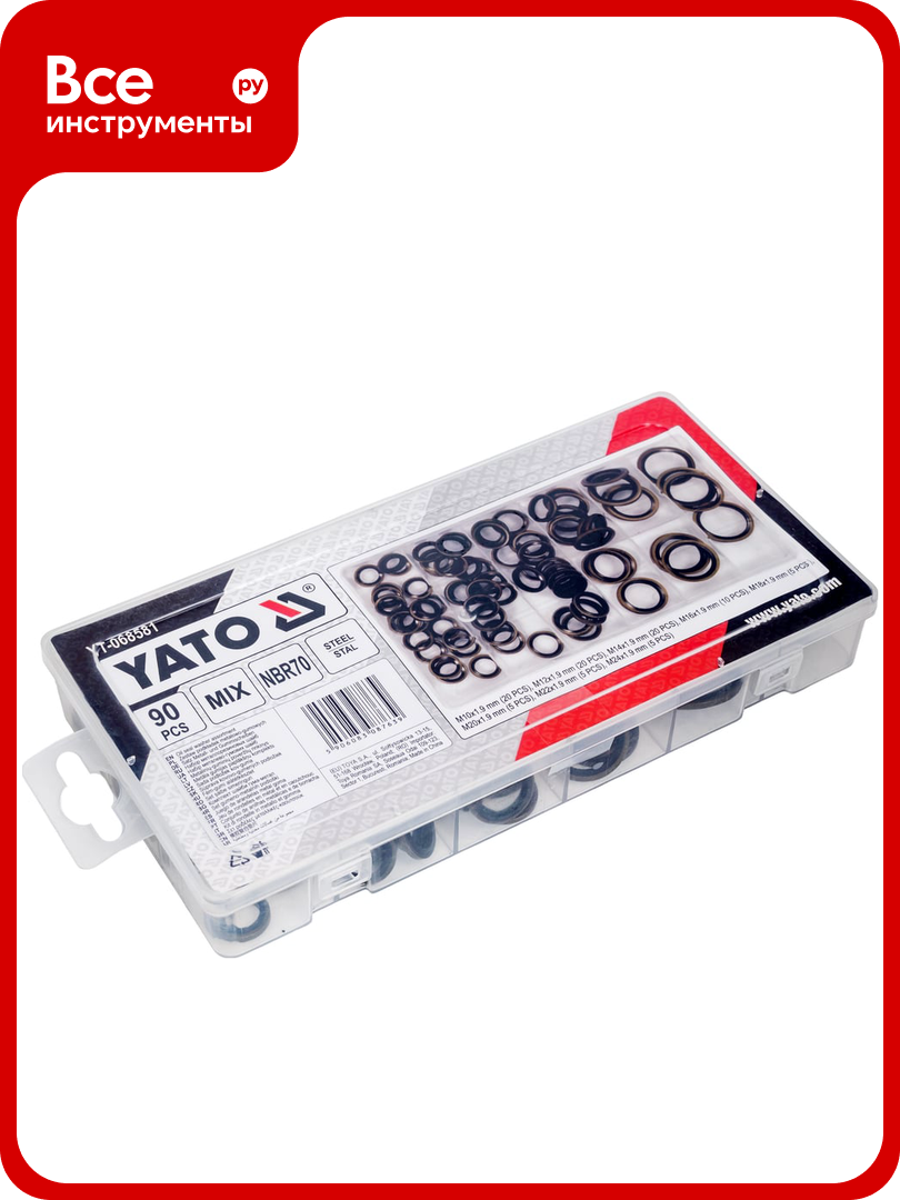 Набор шайб YATO 90 шт, металлорезина, плоские универсальные шайбы в пластиковом кейсе для сборки и ремонта