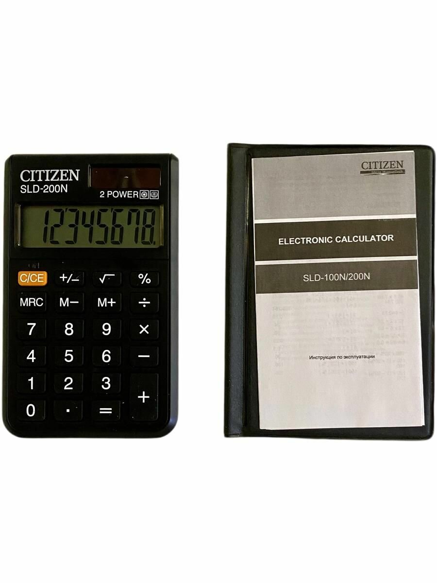 Настольный калькулятор