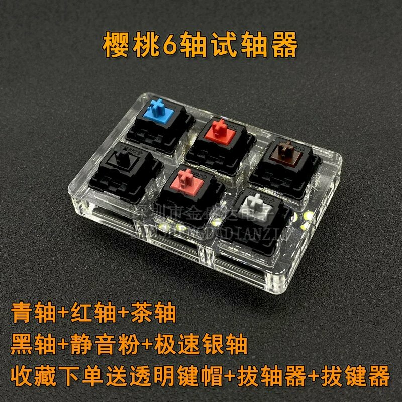 Новые оригинальные немецкие механические переключатели Cherry: зеленый переключатель, красный переключатель, коричневый