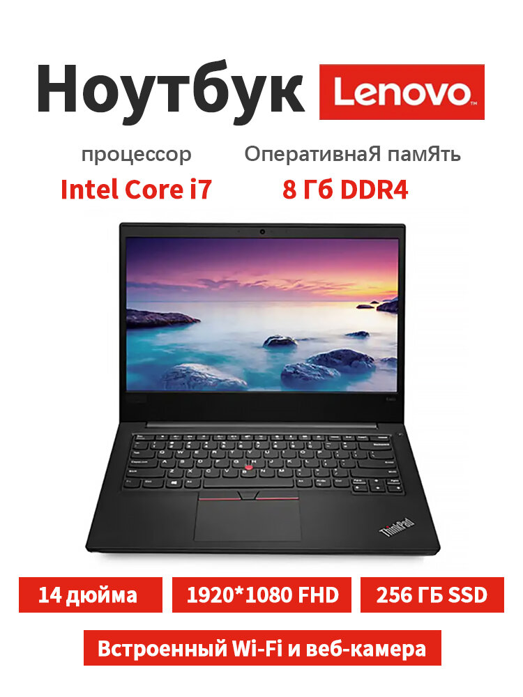 Ноутбук Lenovo T460S, Intel Core i7, 8ГБ, SSD 256ГБ, Windows 11