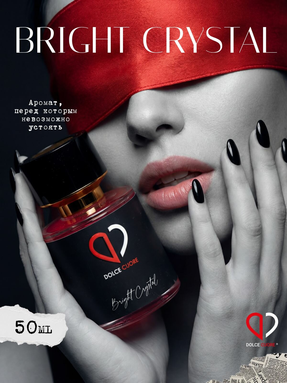 Духи Bright Crystal, 50 мл, женские