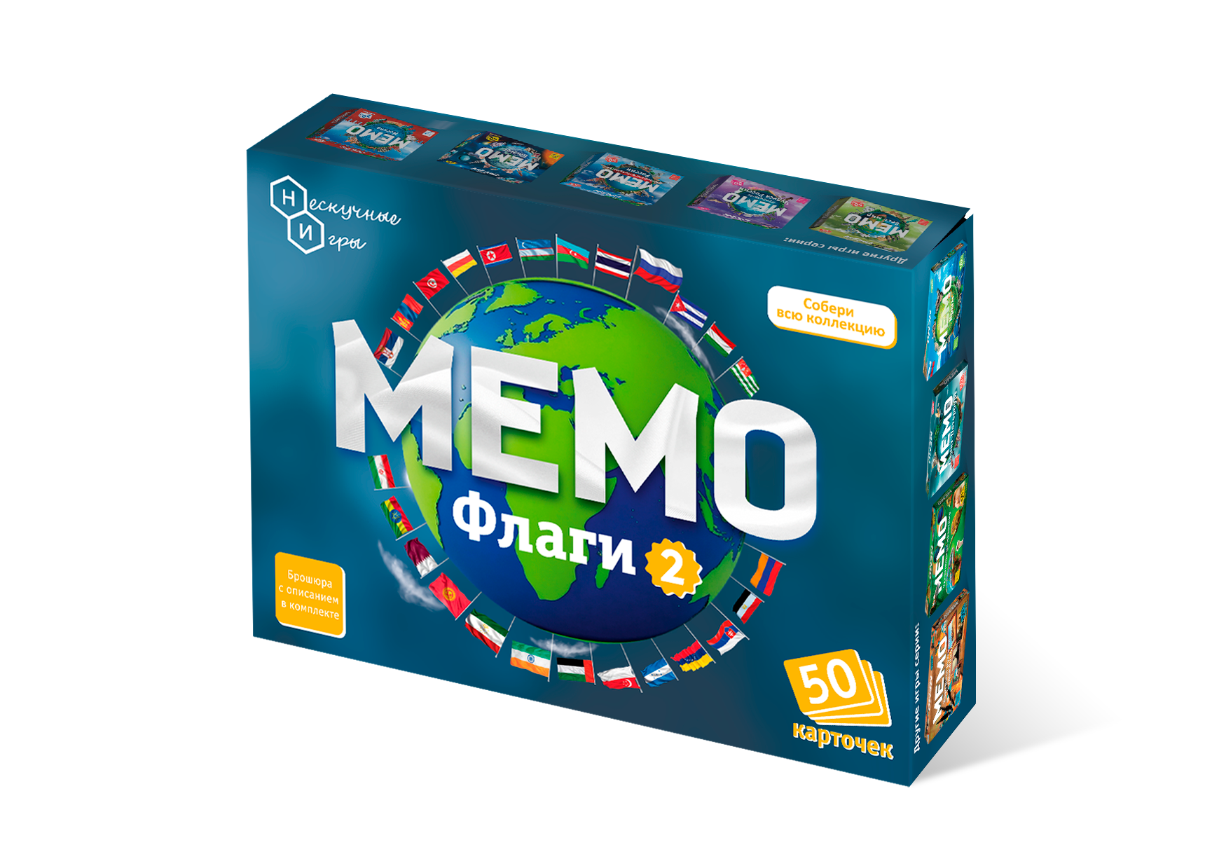 Настольная игра Нескучные игры Мемо. Флаги 2