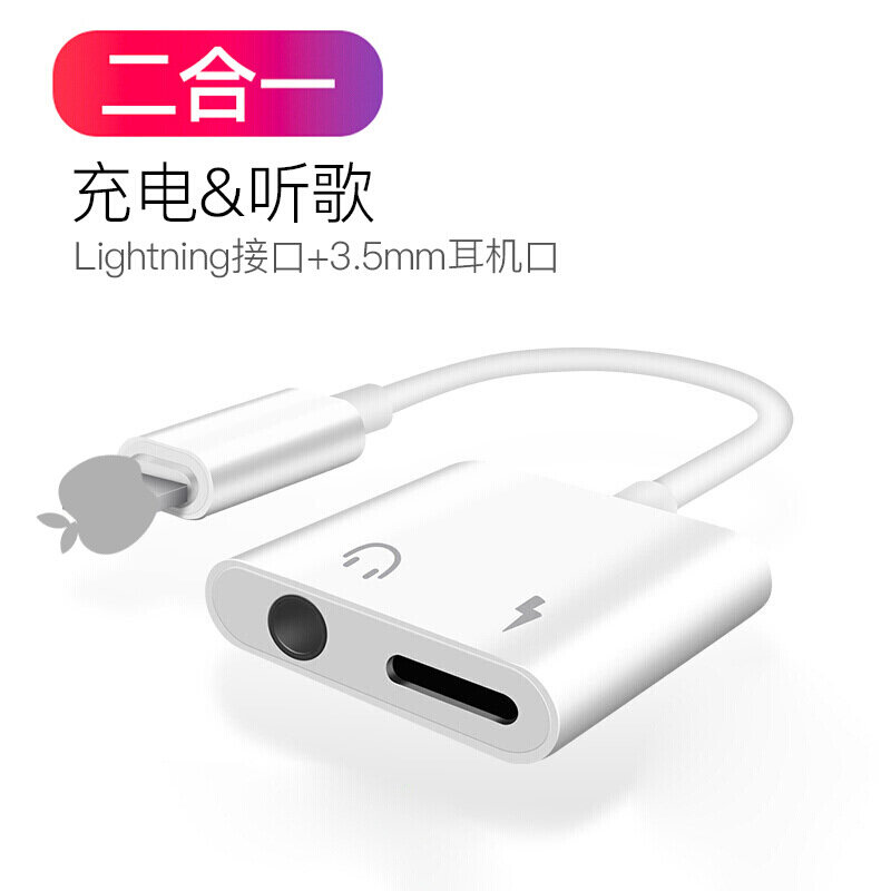 Type-C Цифровой аудио адаптер Type-C на 3,5 мм Конвертер гарнитуры Зарядка Прослушивание песен Зарядка от Apple до 3,5+