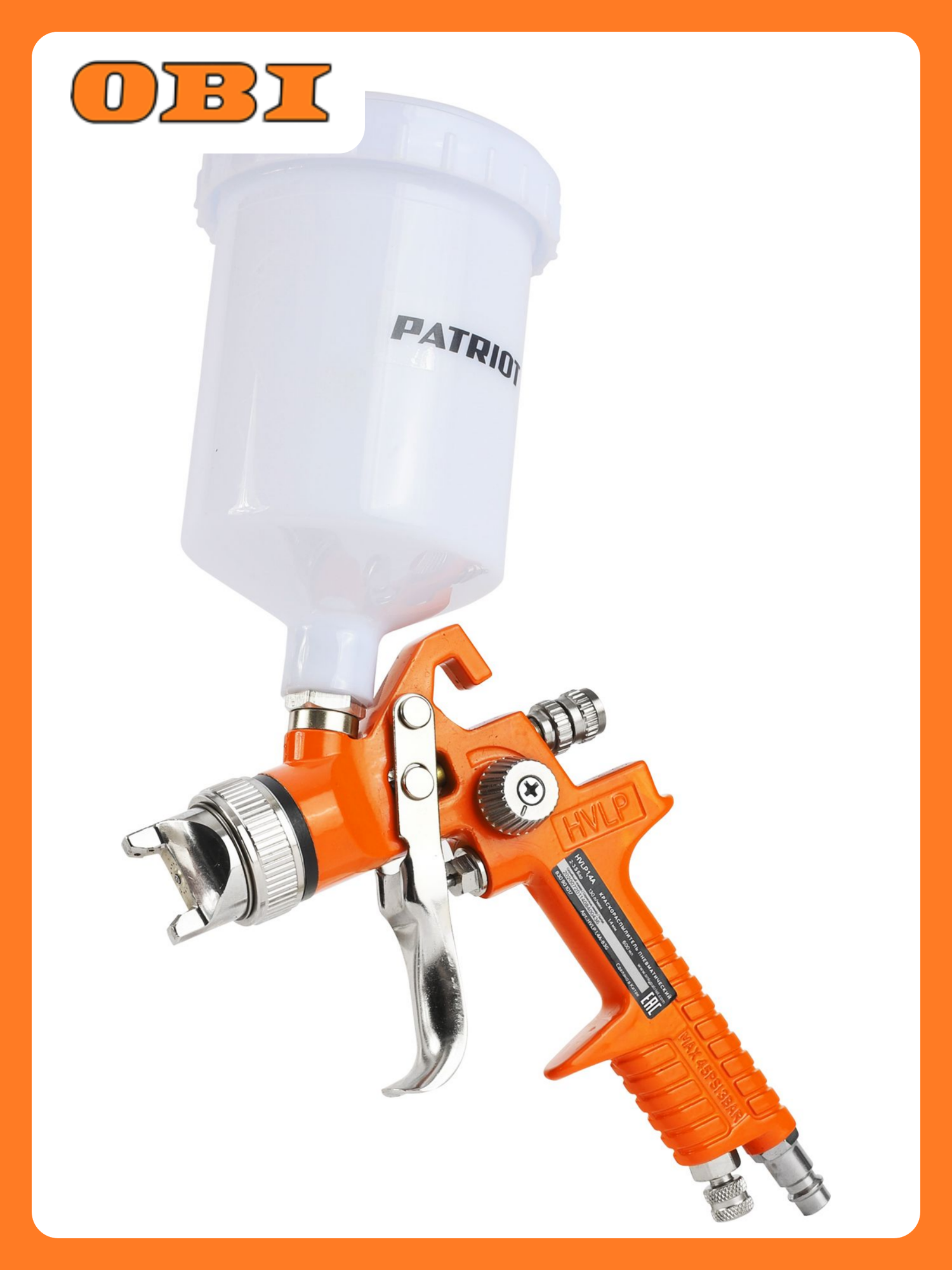 Пневмокраскораспылитель PATRIOT 830901017, HVLP, металл, пластик, 0,6 л