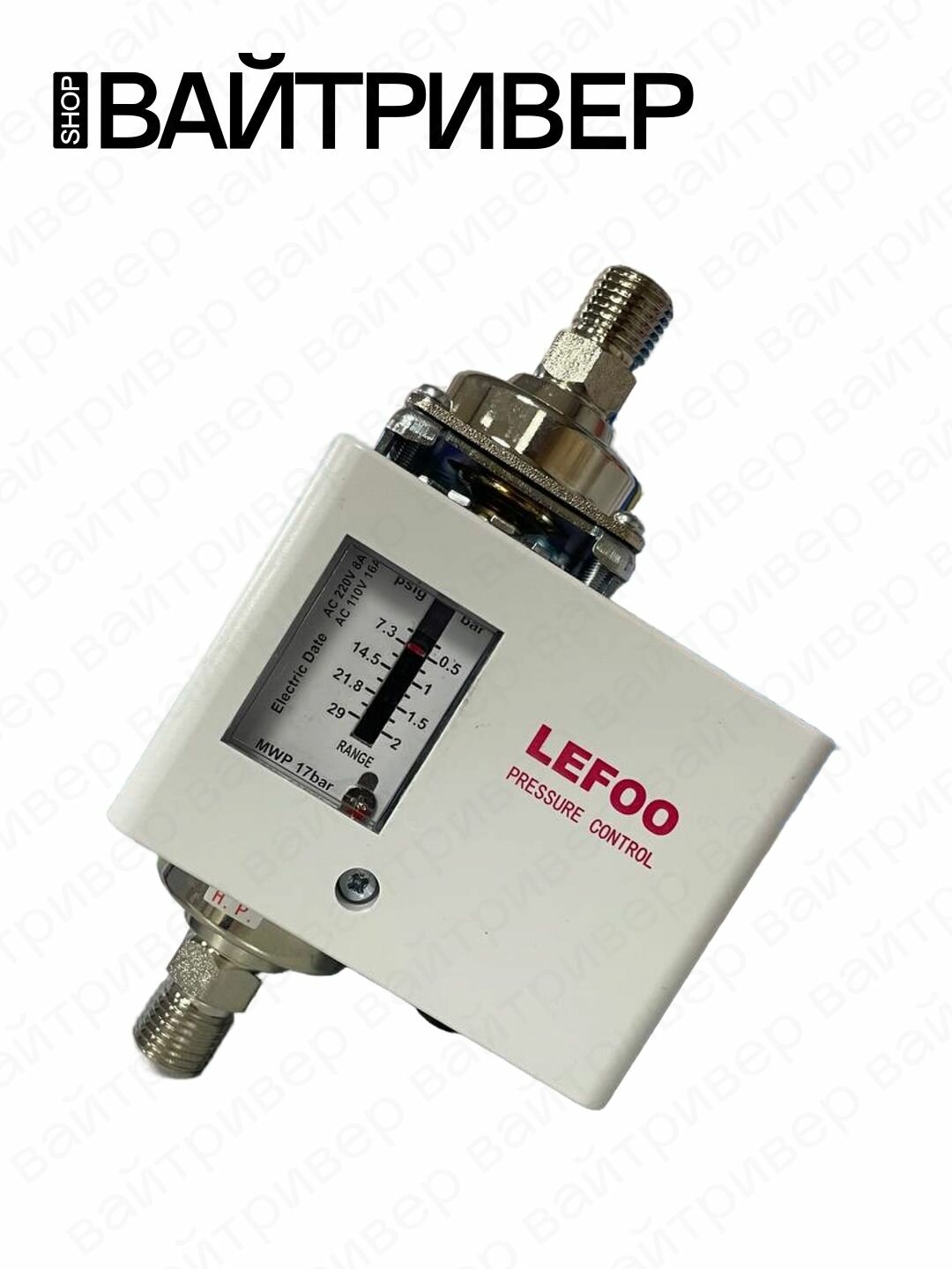 LF5D4 Реле давления для жидких и газообразных сред Lefoo (без кронштейна)