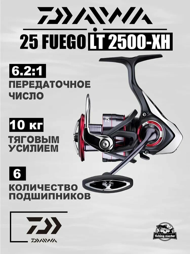 Daiwa Катушка