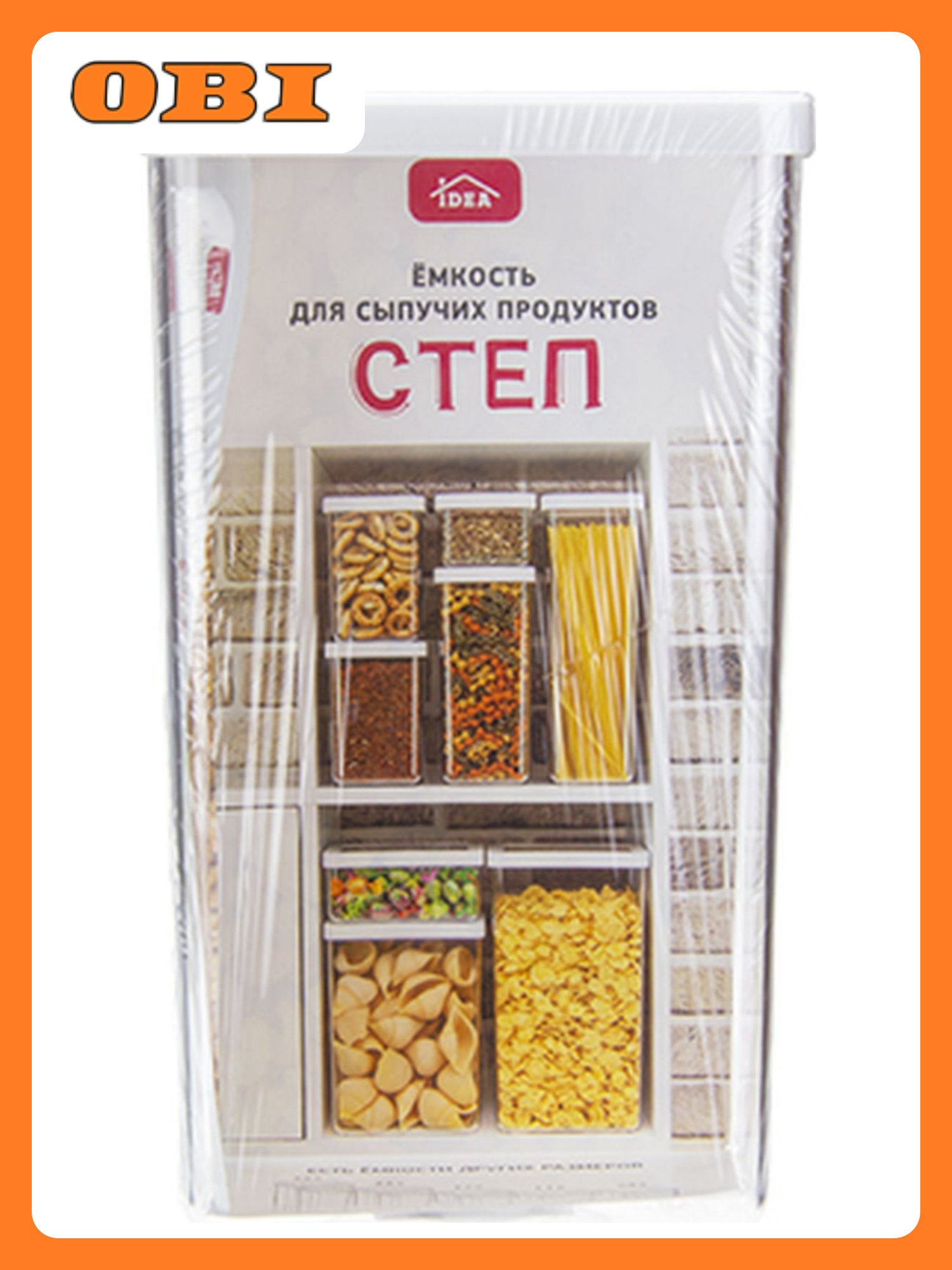 Емкость для сыпучих продуктов IDEA М 1299 белый 3,2 л