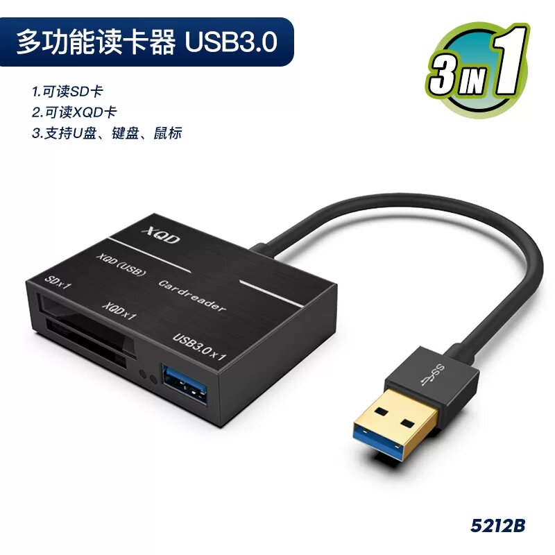 Mocor USB3.0 Тройной считыватель карт SD XQD USB для памяти камер