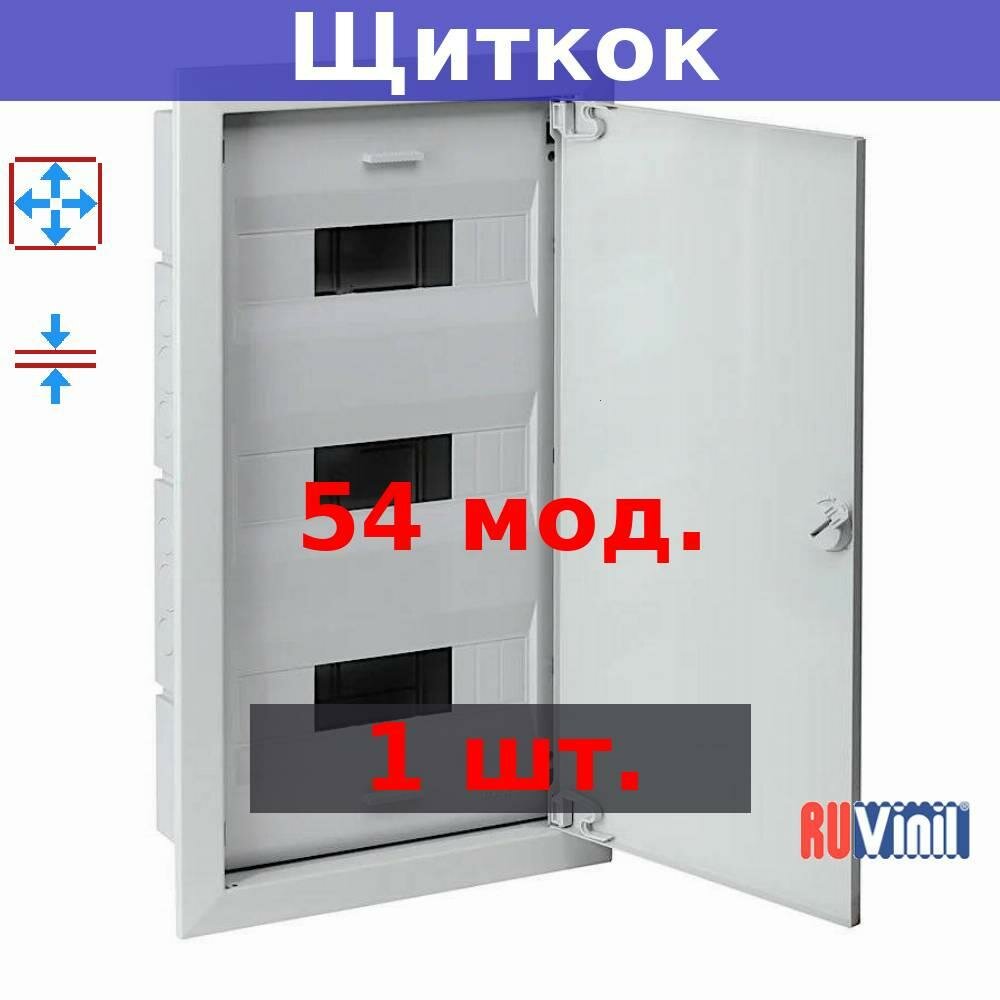 68154МЧ Тусо Щиток с/п на 54 мод черный с металлической дверцей 645х116х464 мм. йцу