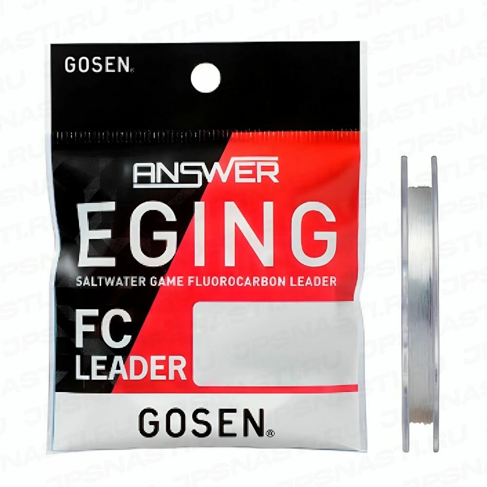 Шок лидер флюорокарбоновый Gosen Answer Eging FC Leader, #1.75, 7Lb, 30 м, прозрачный