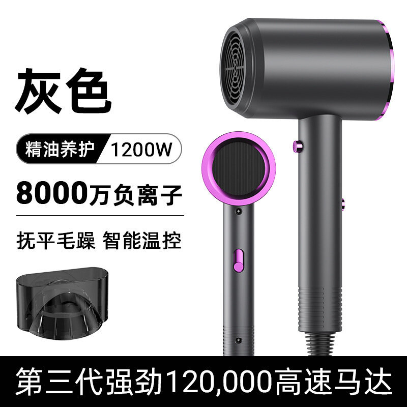 Фен для парикмахерских, сильный поток воздуха, подходит для студенческих общежитий, не повреждает волосы, бытовой фен с отрицательными ионами