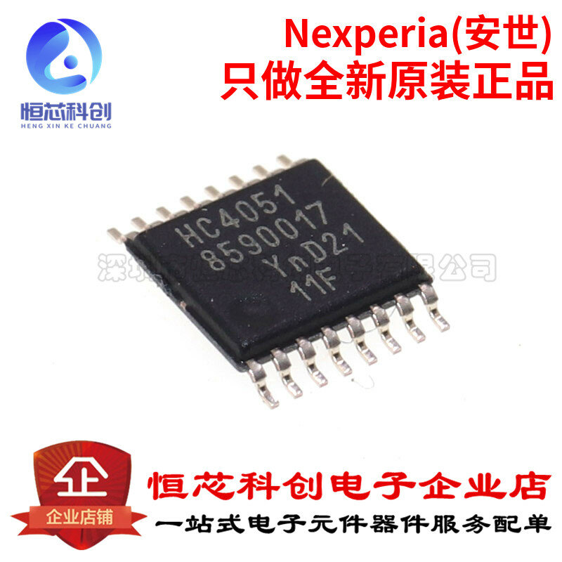 10шт. 74HC4051PW TSSOP-16 8-канальный аналоговый мультиплексор/демультиплексор