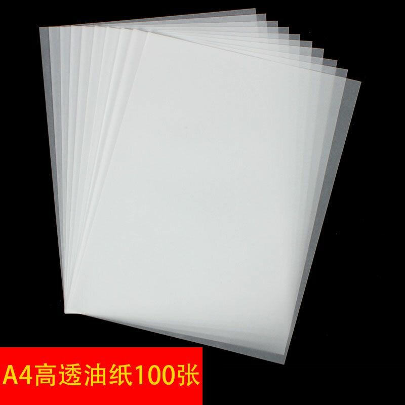 Бумага для кальки A4 A3 A2 A1 Утолщенная прозрачная калька A0 Бумага для создания пластин Переносная бумага Бумага для копирования перьевых ручек Рисование Дизайн