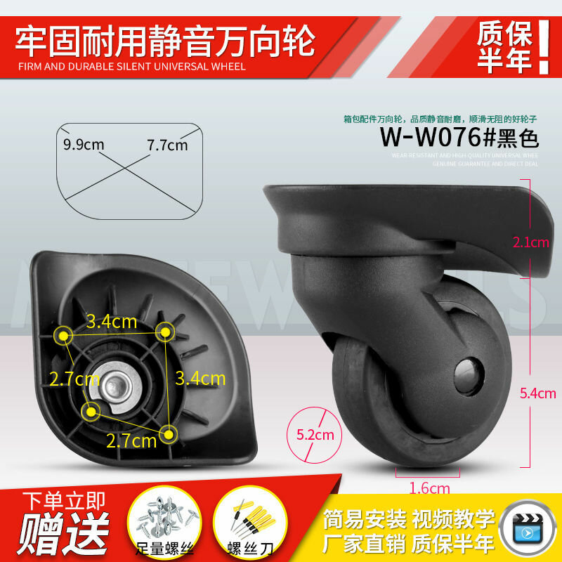 Аксессуары для чемоданов, универсальные колеса для чемоданов, колеса для дорожных чемоданов, замки для чемоданов, ролики, замена колес