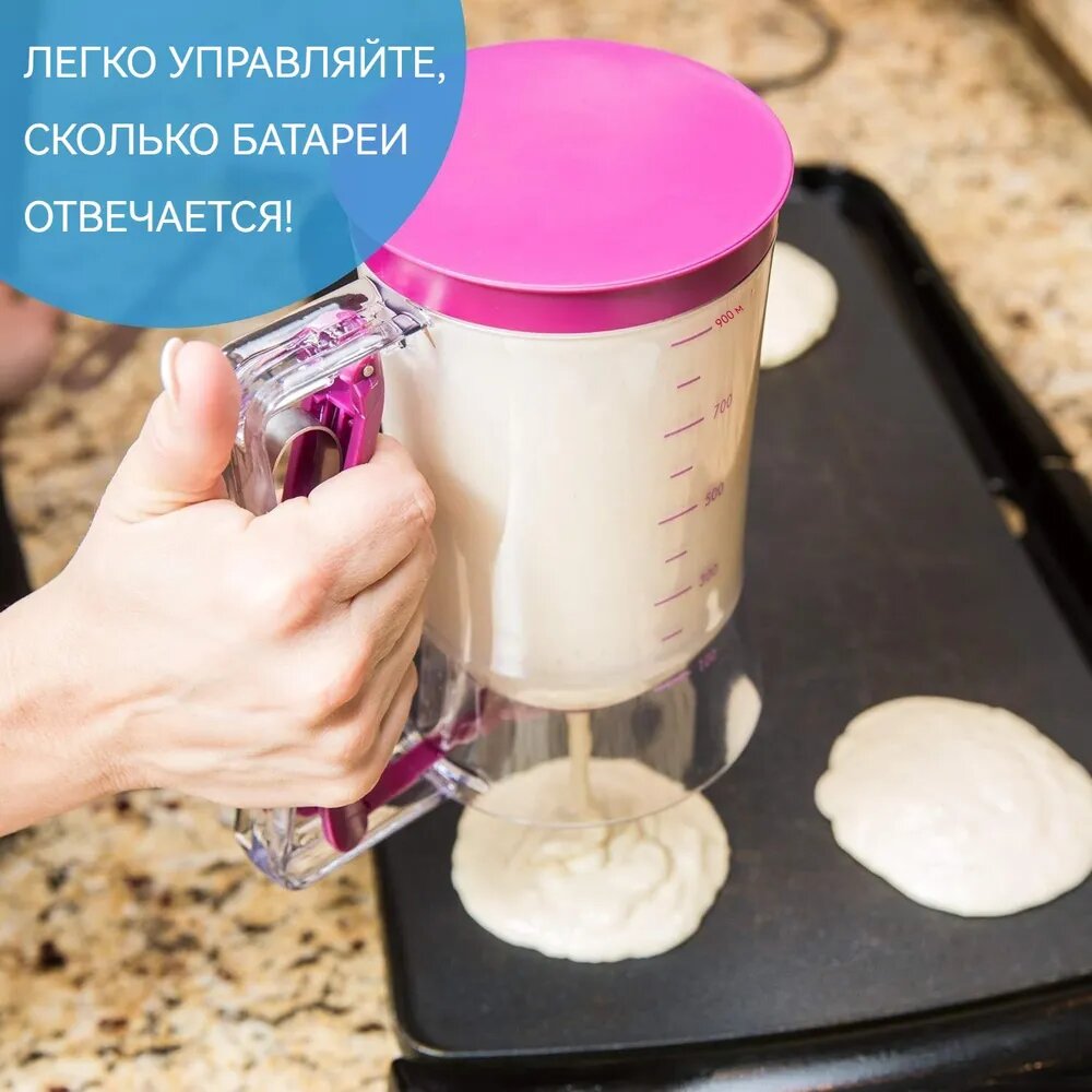 Воронка-дозатор для кондитерских изделий, 1 шт