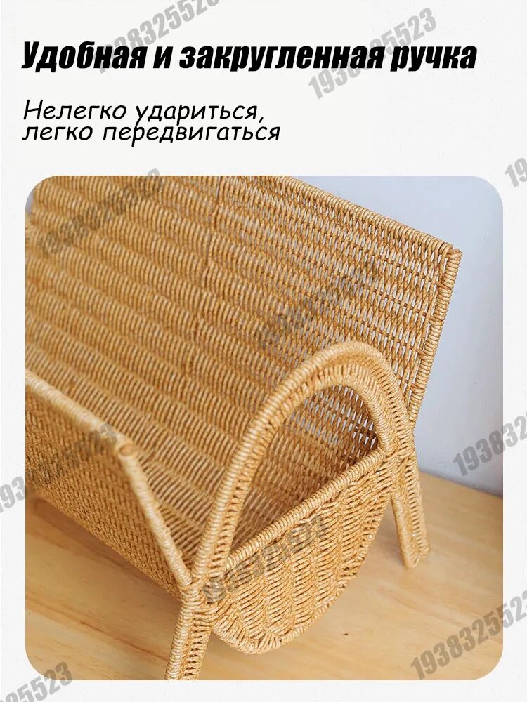 Газетница, 1 шт. — фото 1