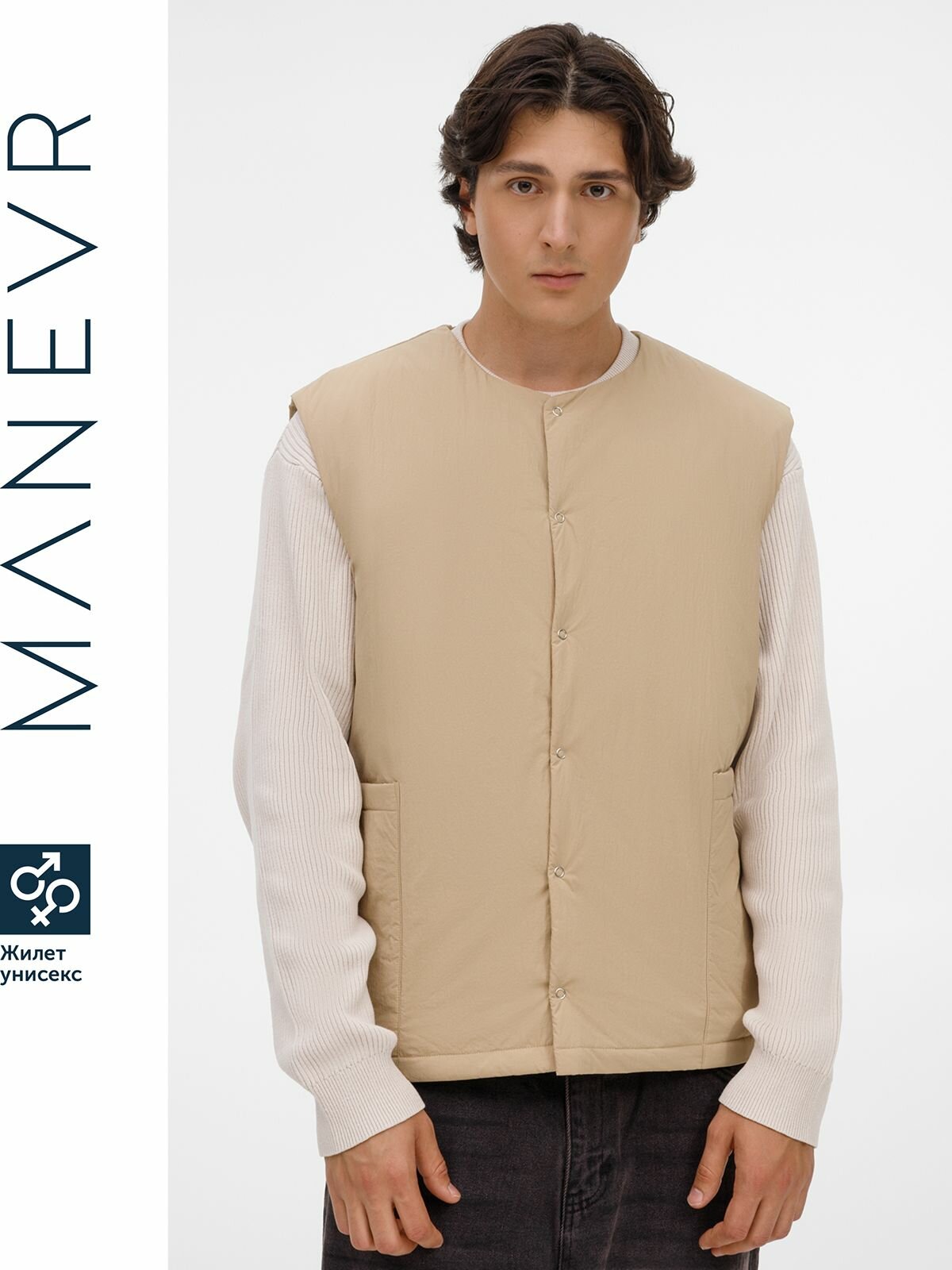 Жилет спортивный Базовая коллекция