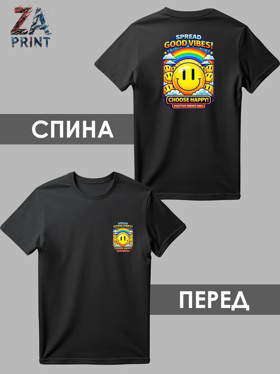 Футболка