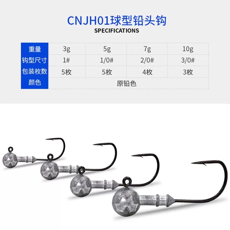 Крючок Mustad с шарообразным грузилом, многофункциональный, самонесущий, с защитой от трав, усиленный, острый