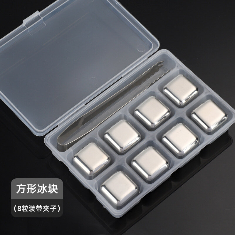 Трансграничные 304 из нержавеющей стали льда из красного вина со льдом 8 таблеток со льдом [низкотемпературная стойкая