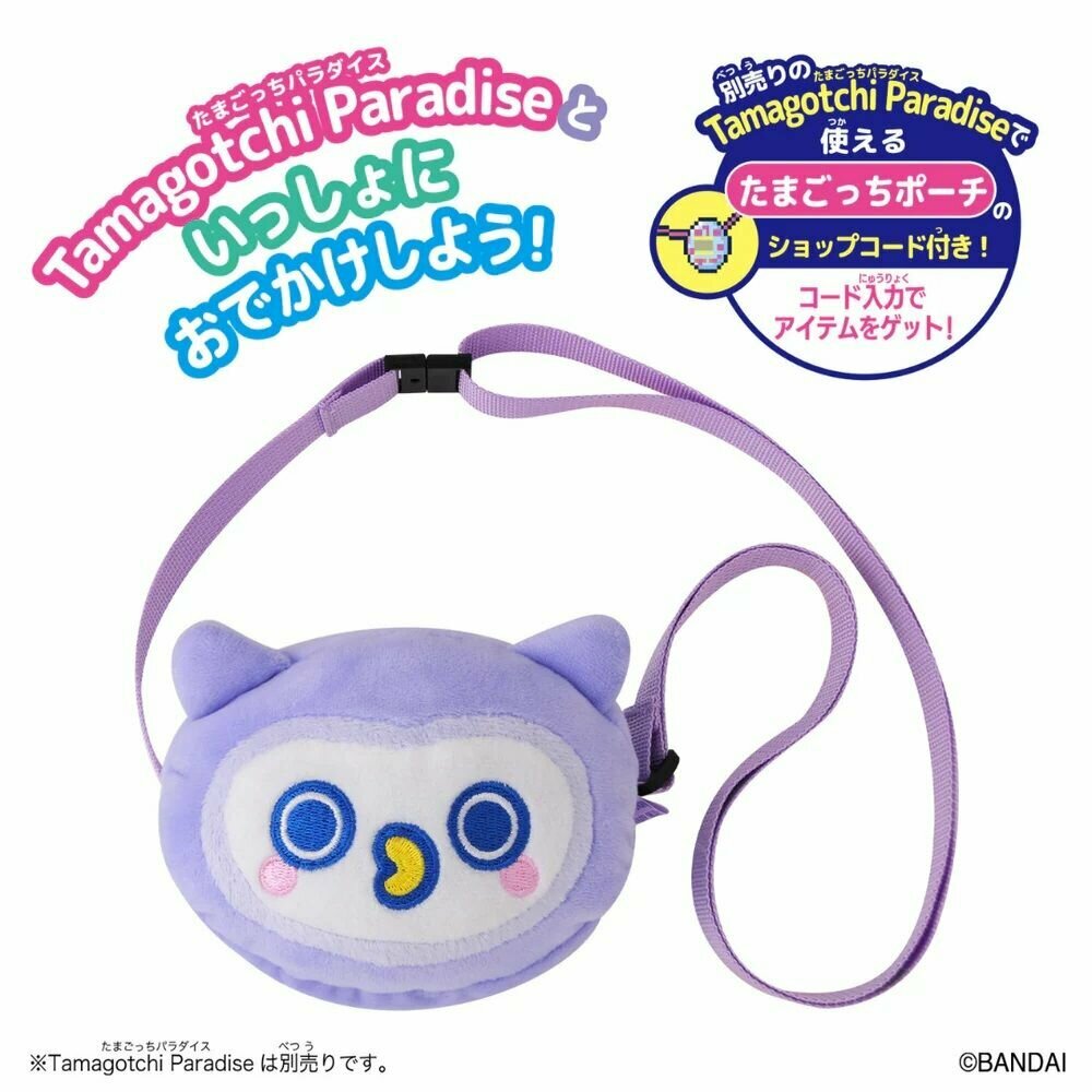 Виртуальный питомец Bandai Tamagotchi Paradise, Horhotchi Сумка для переноски