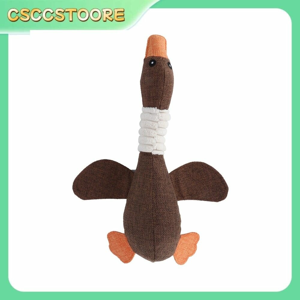 Скрипучая жевательная игрушка для собак, цвет кофе.