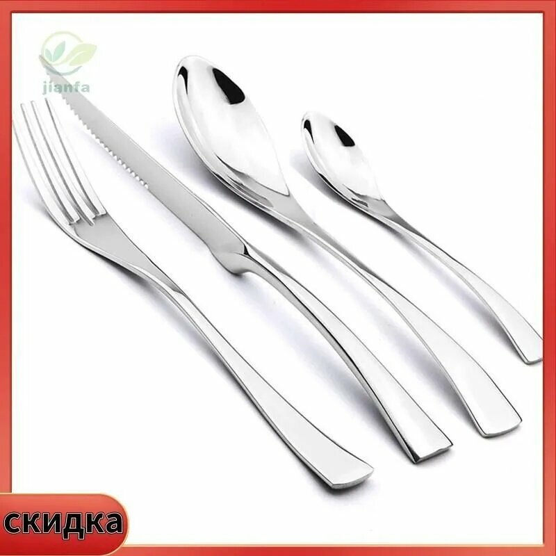 Набор столовых приборов Kaya 4 предм. серебристый, белый