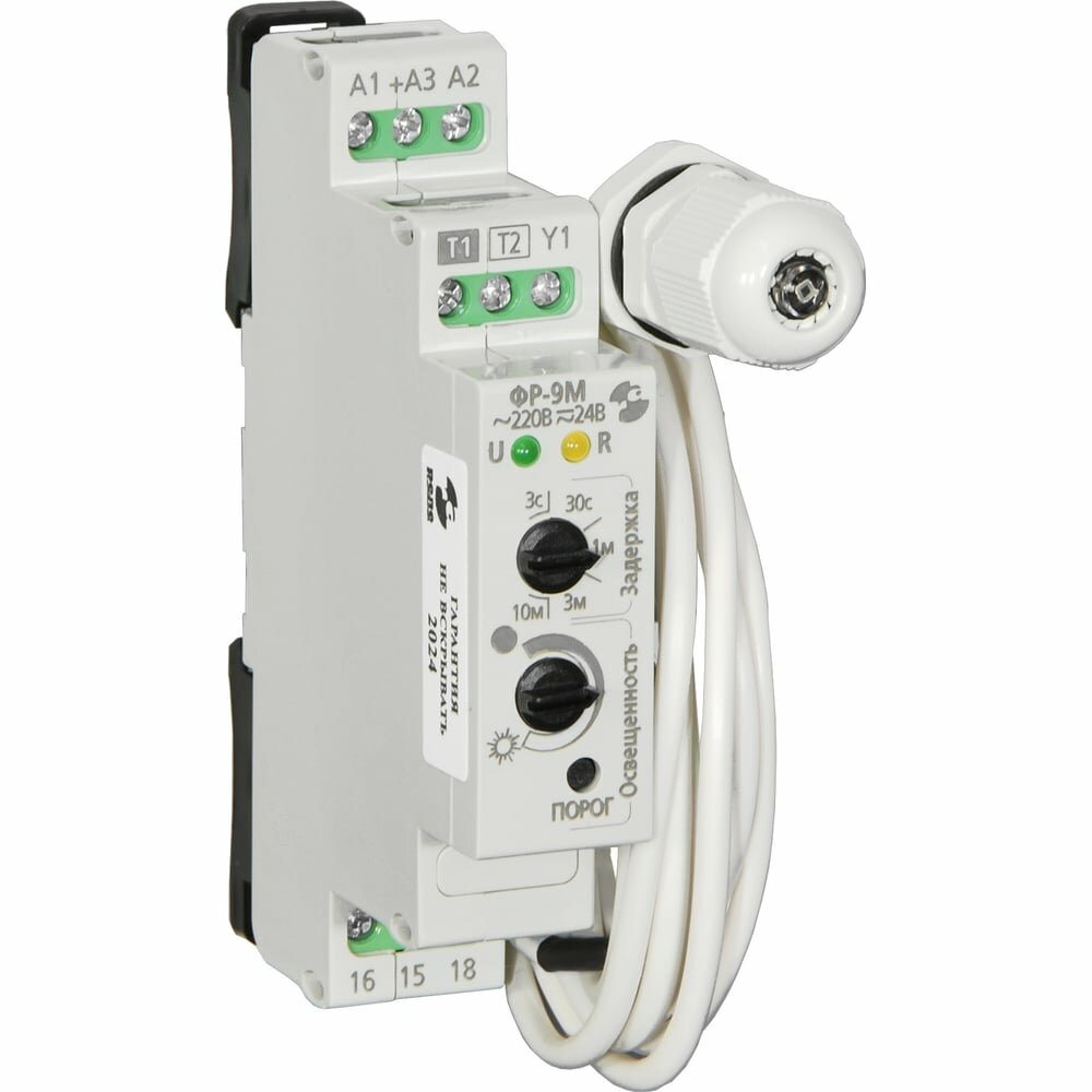 Фотореле Реле и Автоматика ФР-9М