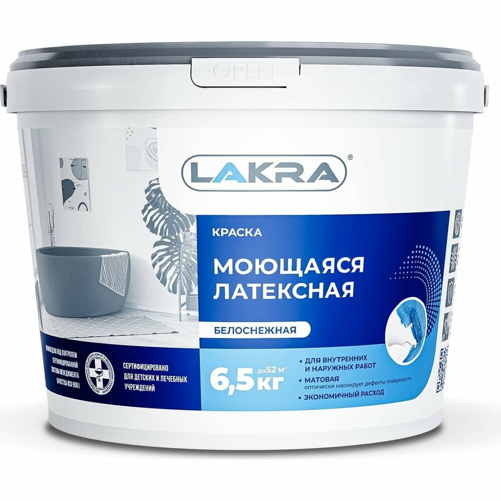Краска моющаяся латексная лакра белоснежная 6,5 кг ЛА-00000056