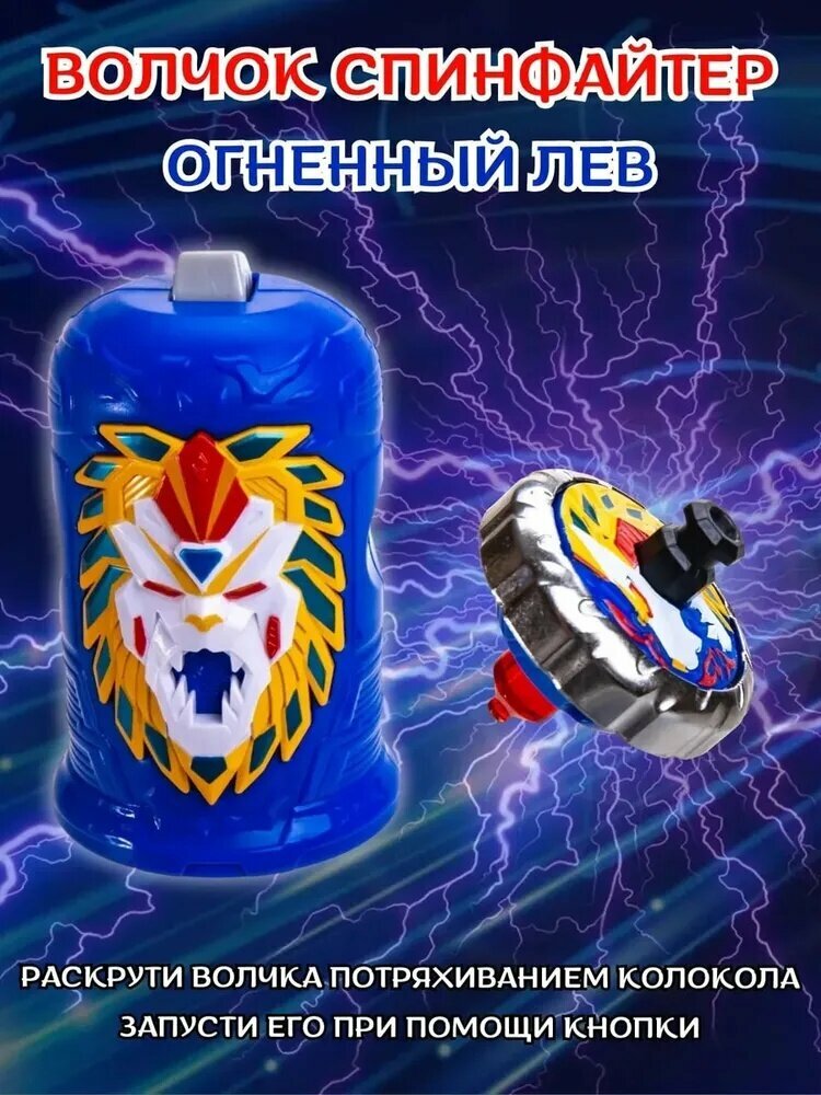 Xiaomi YouPin Спинфайтеры Пусковая игрушка с аренной битвой, динамическая арена, для детей и подростков, безопасная и долговечная