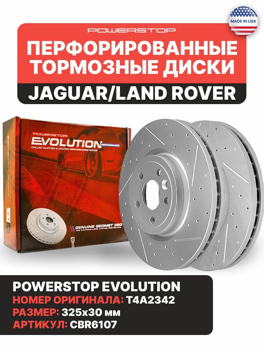 Диски 2шт. тормозные передние PowerStop Evolution на JAGUAR F-Pace / LAND ROVER Range Rover Velar